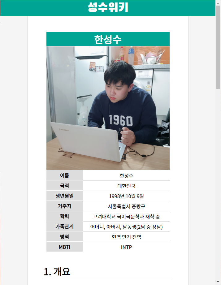 [NEXT 10th Assignment] Session 1 - HTML&CSS 기초 · Issue #2 · NEXT-LIKELION/2022-NEXT-Assignment ...