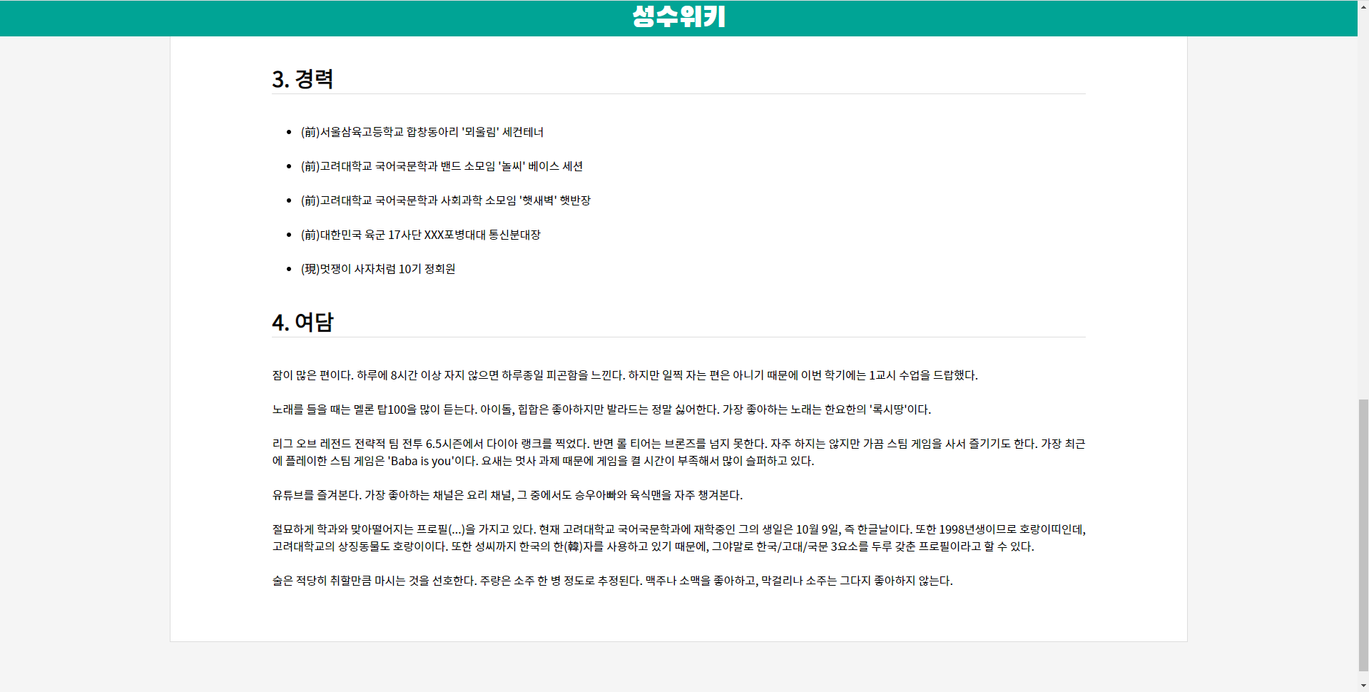 [NEXT 10th Assignment] Session 1 - HTML&CSS 기초 · Issue #2 · NEXT-LIKELION/2022-NEXT-Assignment ...