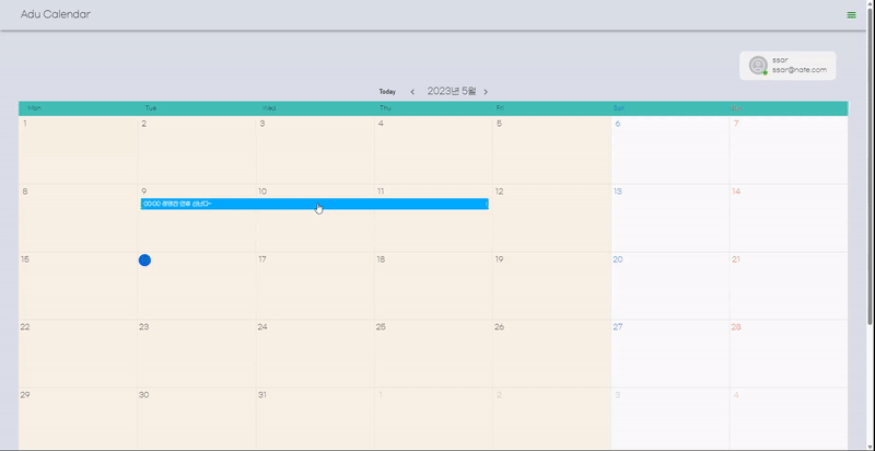GitHub - fastcampusmini03/Adu-Calendar-BE: Adu Calendar, 백엔드