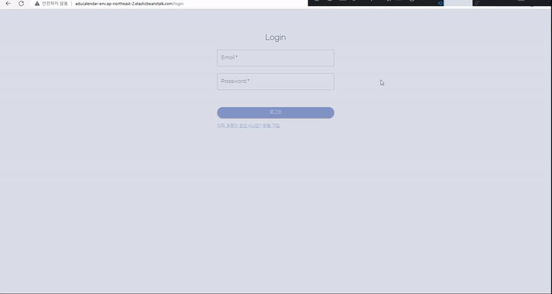 GitHub - fastcampusmini03/Adu-Calendar-BE: Adu Calendar, 백엔드