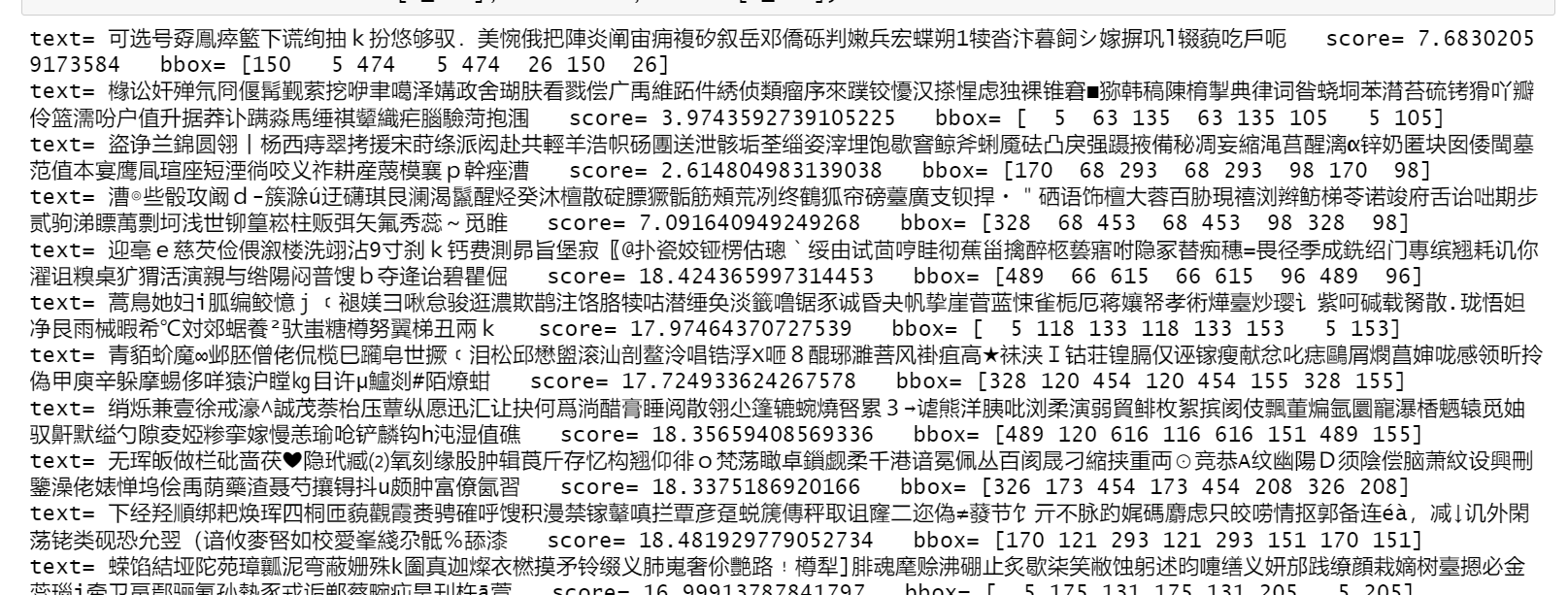 PaddleOCR服务化部署仅能识别样例图片，其他任何图片都报错无法正常识别 · Issue #1931 · PaddlePaddle/FastDeploy · GitHub