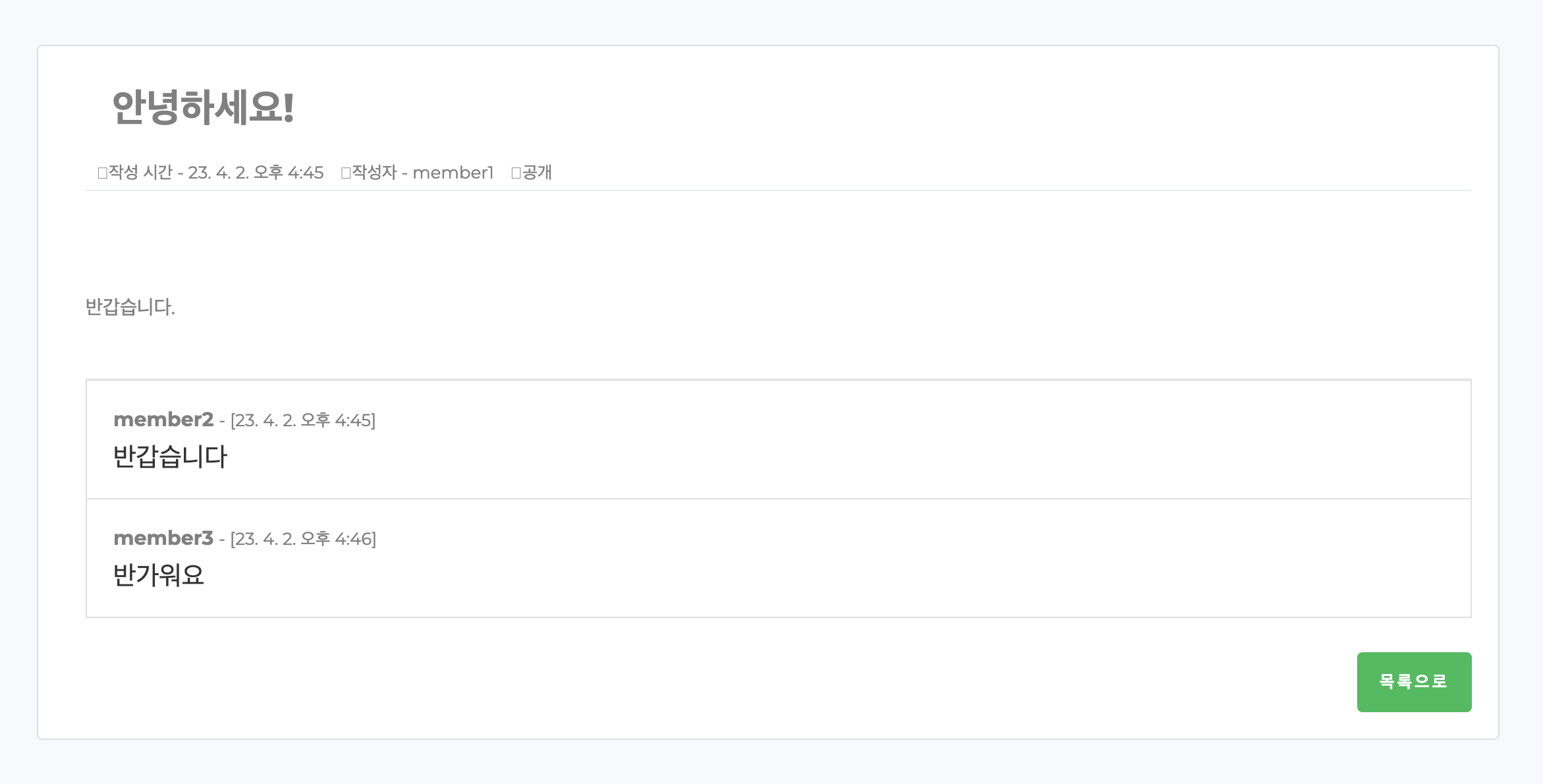 GitHub - jjb8966/petmily