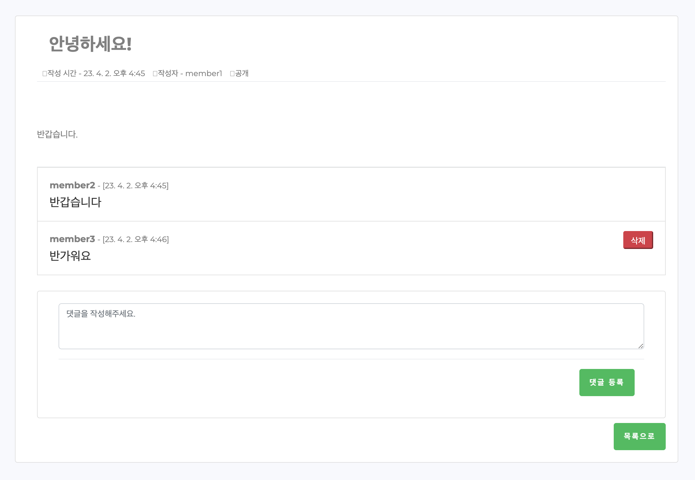 GitHub - jjb8966/petmily