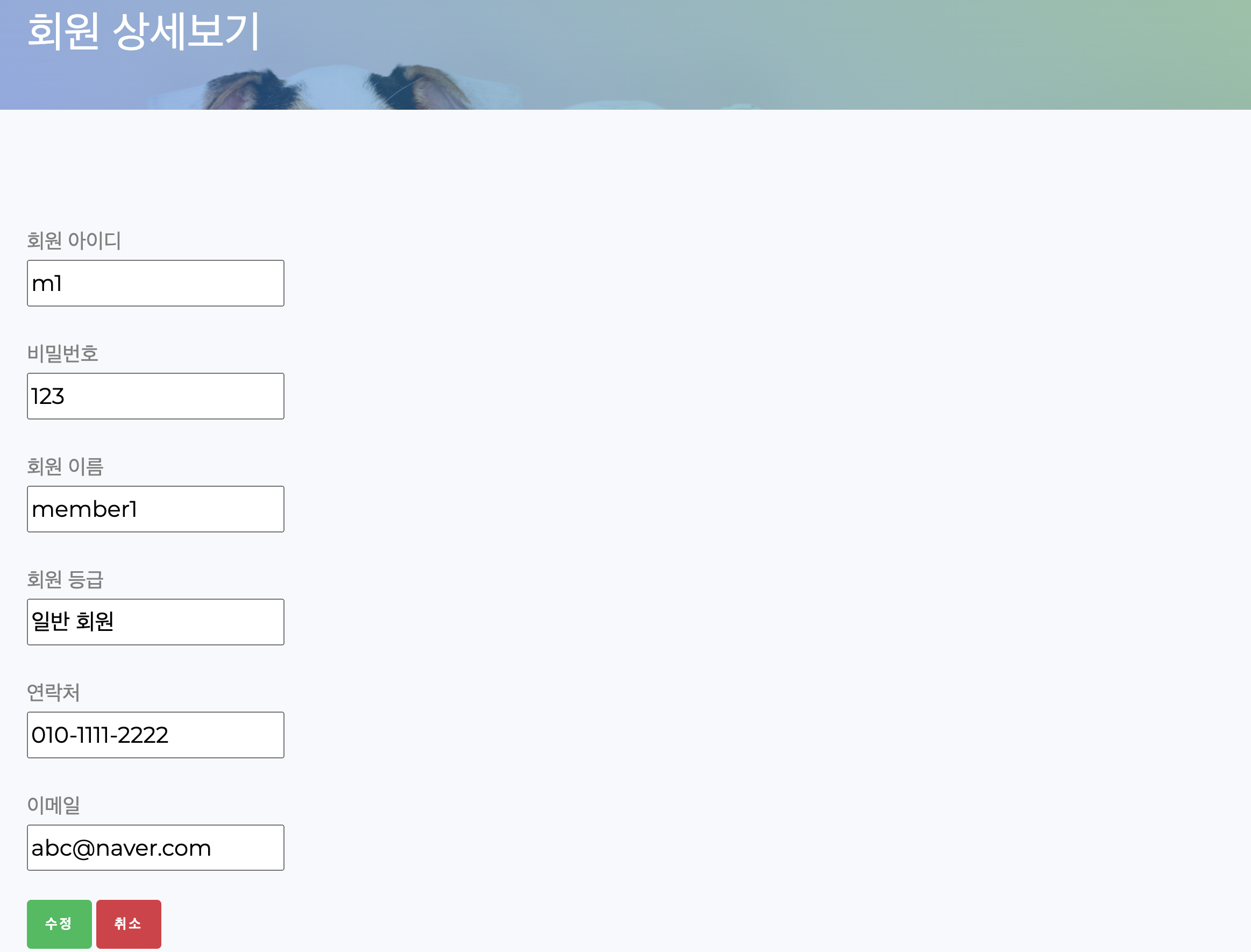 GitHub - jjb8966/petmily