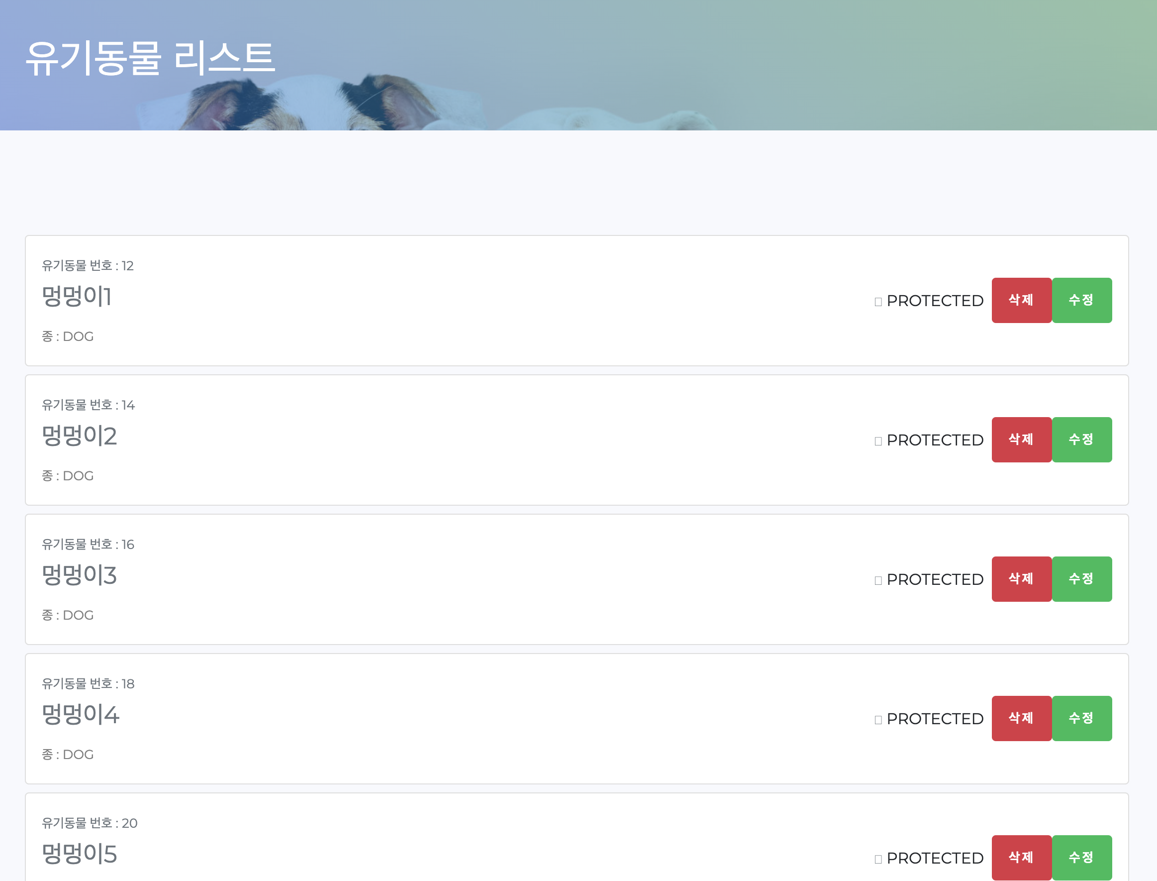 GitHub - jjb8966/petmily