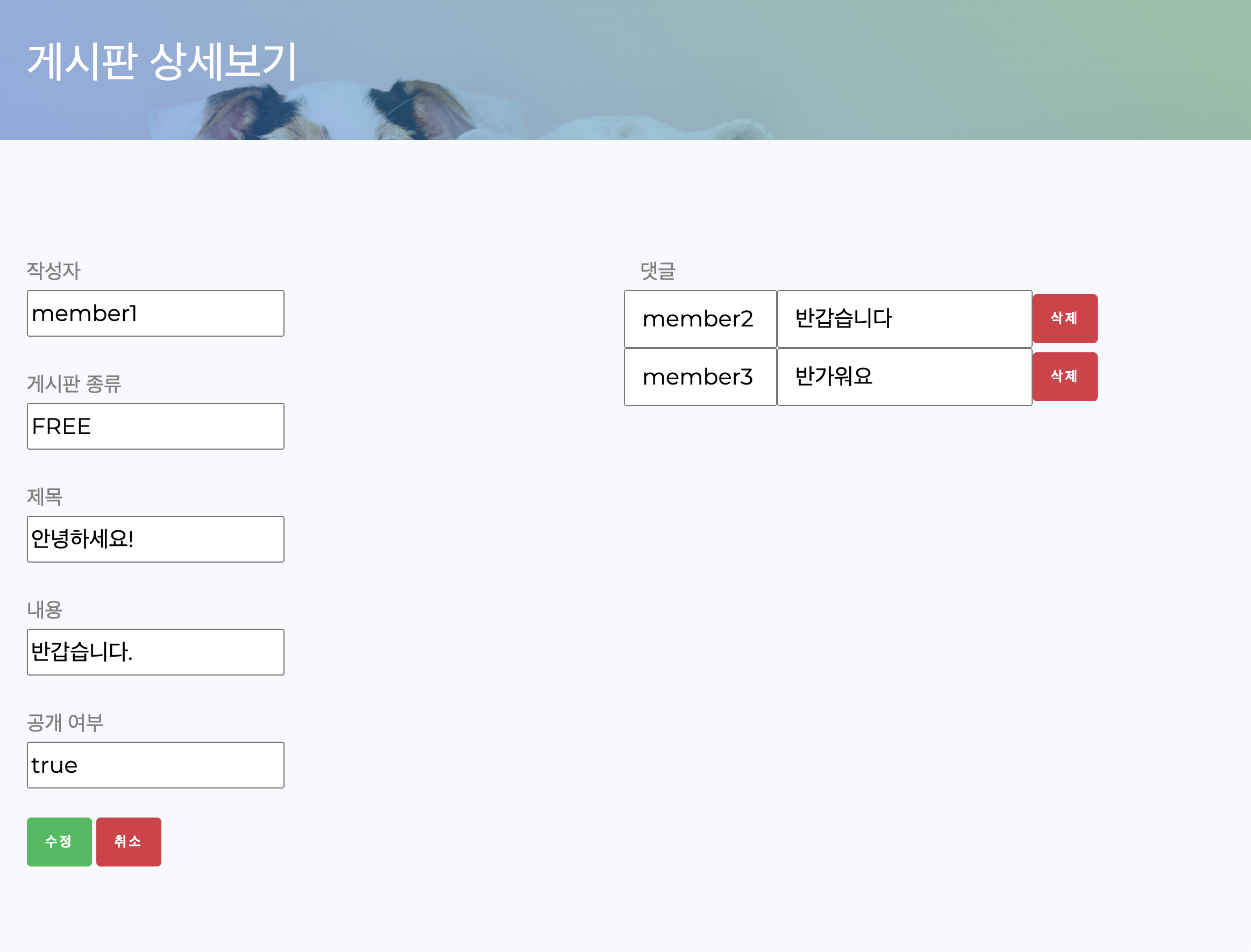 GitHub - jjb8966/petmily