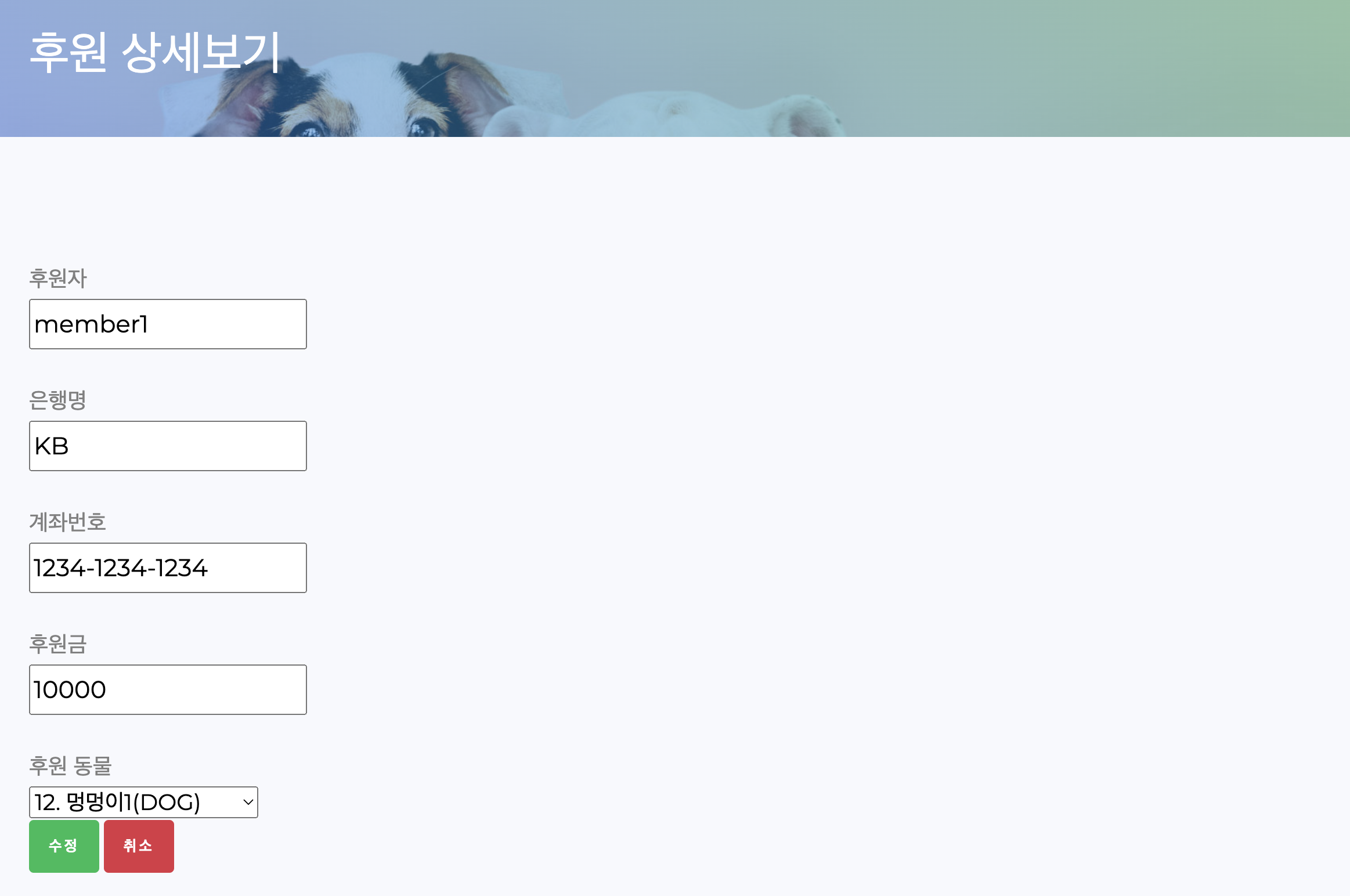 GitHub - jjb8966/petmily
