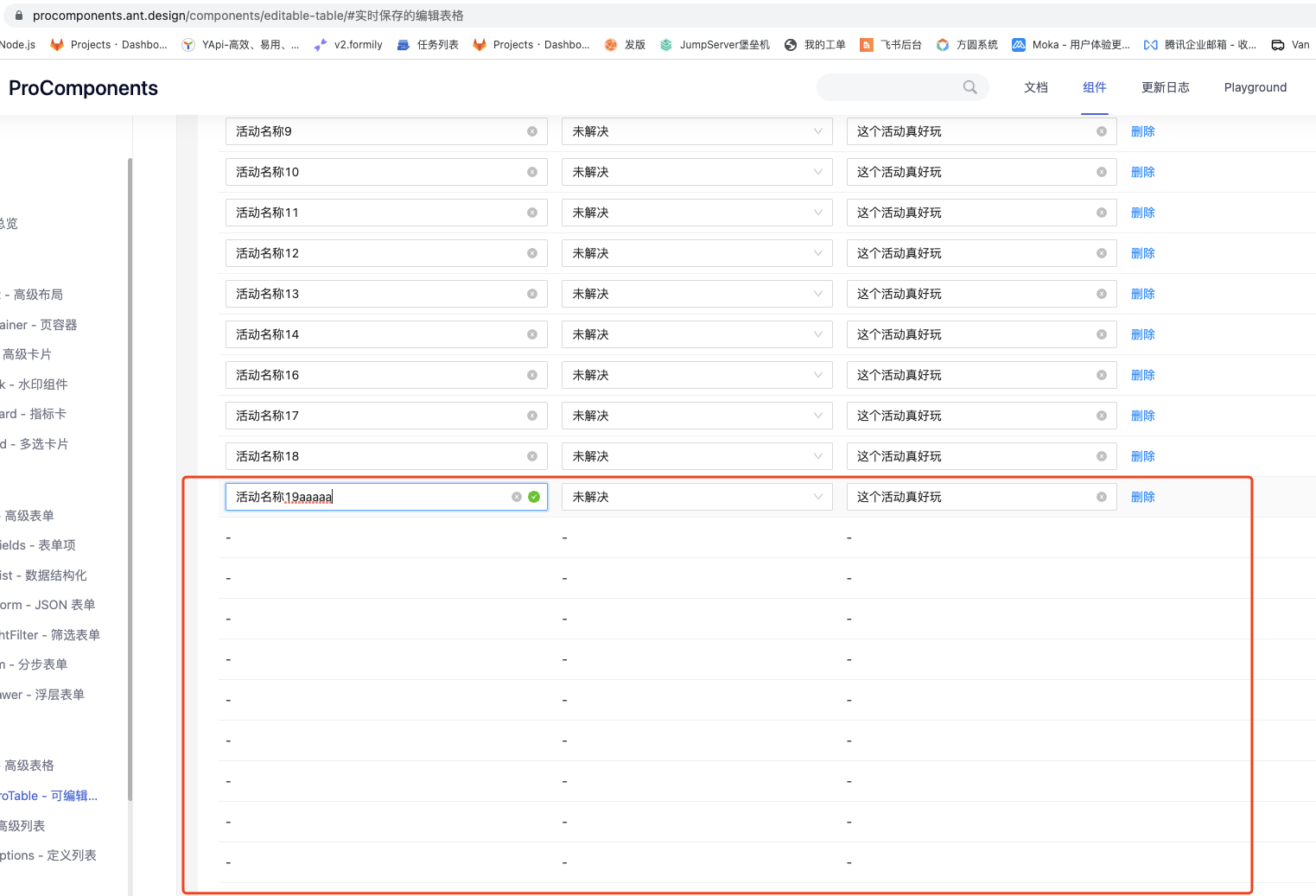EditableProTable 实时保存的编辑表格，新增数据后，删除任一行，导致新增数据丢失🐛[BUG] · Issue #4286 · ant-design/pro-components ...