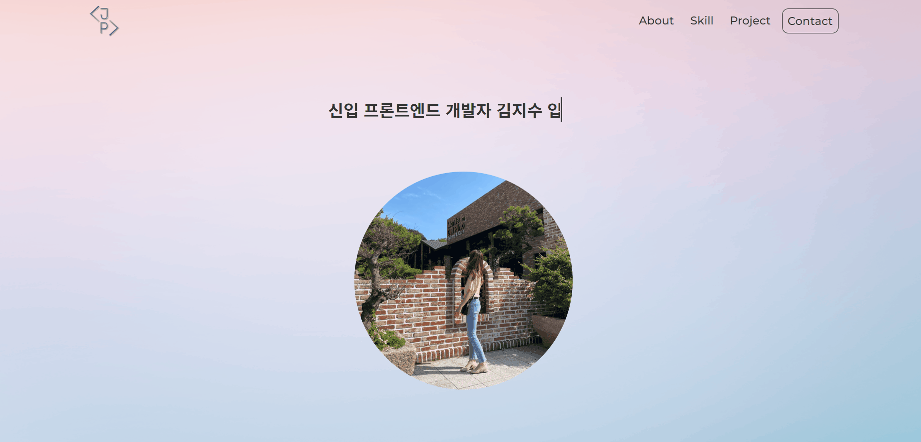 GitHub - jiii-9/kimjisoo-portfolio