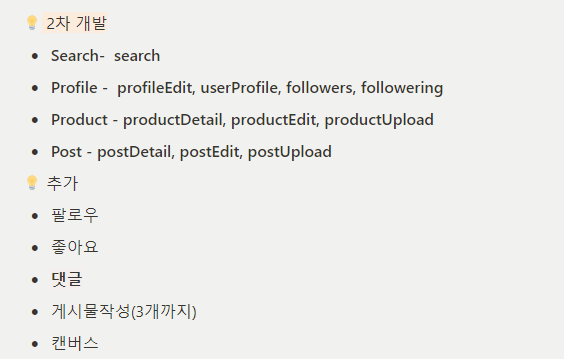 GitHub - FRONTENDSCHOOL5/final-24-Susumarket