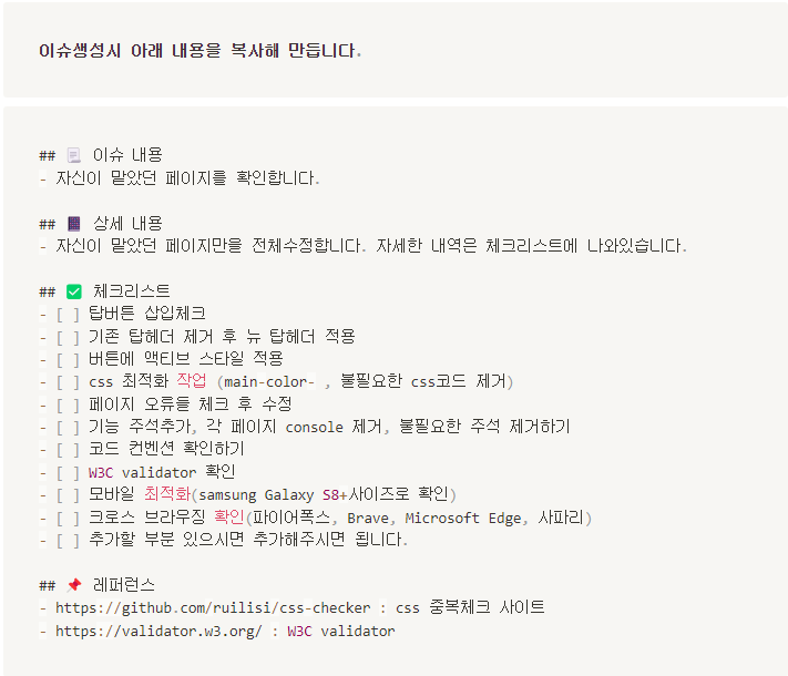 GitHub - FRONTENDSCHOOL5/final-24-Susumarket