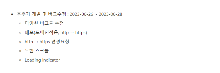 GitHub - FRONTENDSCHOOL5/final-24-Susumarket