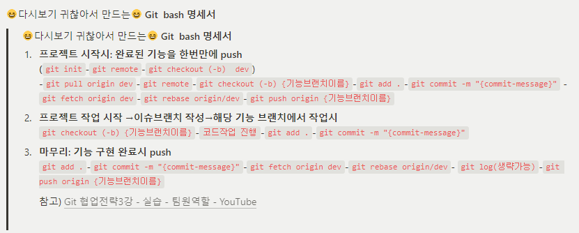 GitHub - FRONTENDSCHOOL5/final-24-Susumarket
