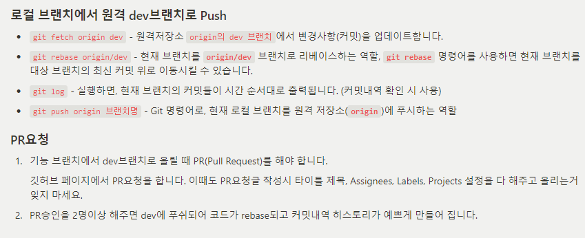 GitHub - FRONTENDSCHOOL5/final-24-Susumarket