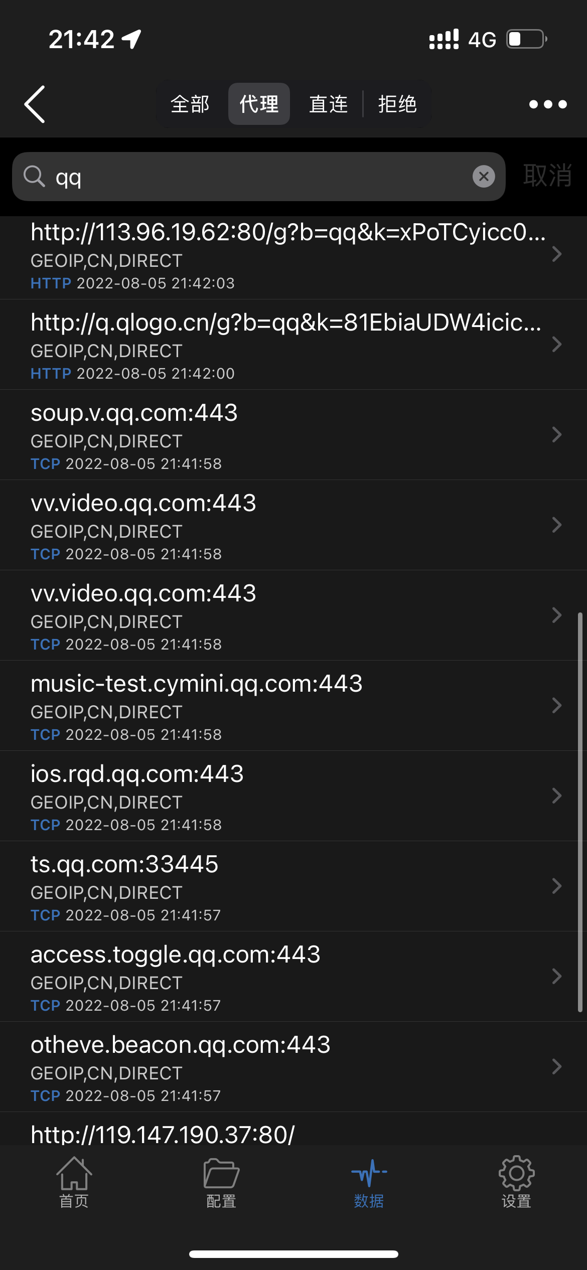 QQ 图片加载不出来 · Issue #31 · Johnshall/Shadowrocket-ADBlock-Rules-Forever · GitHub
