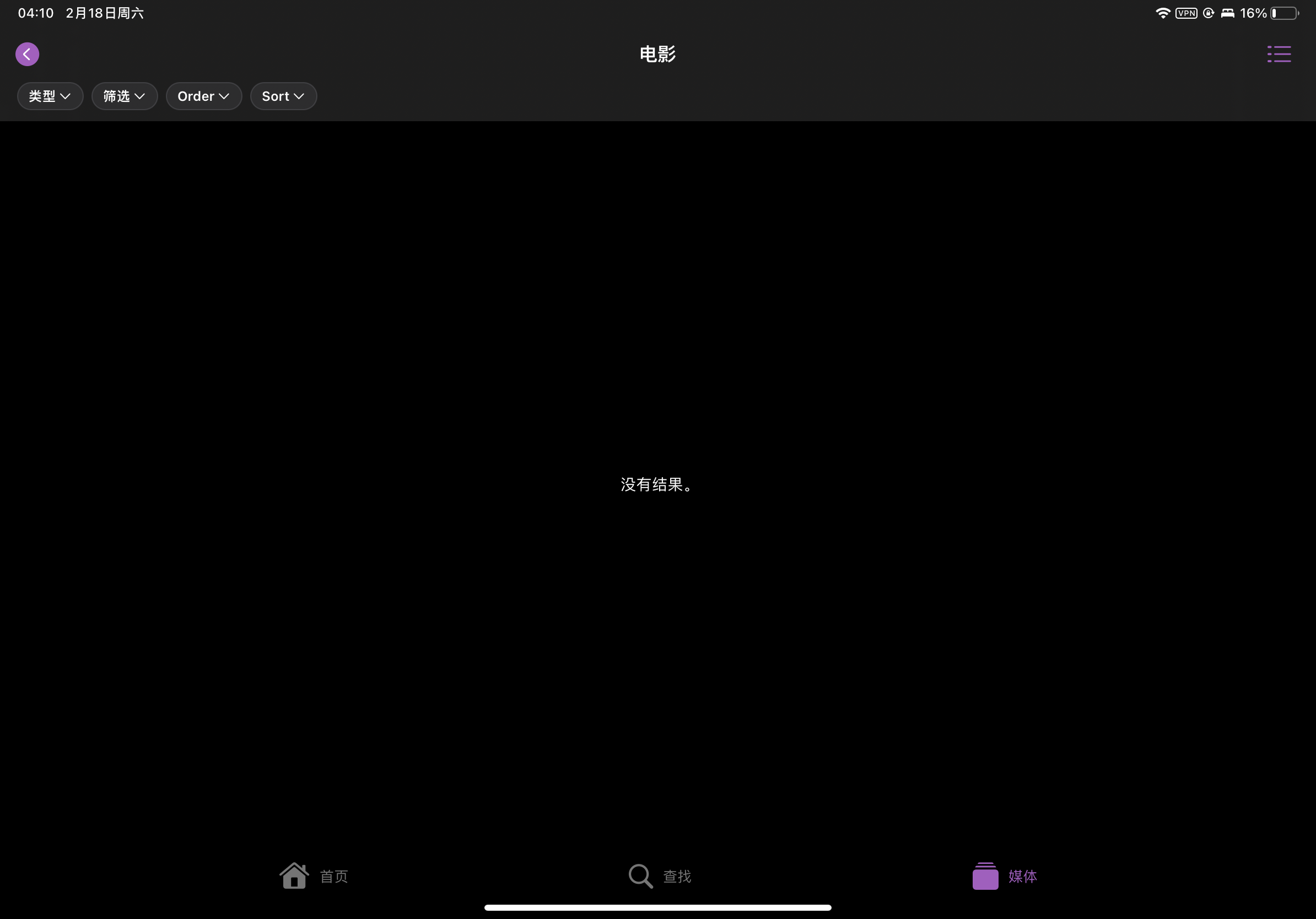 No movies in the media library · Issue #702 · jellyfin/Swiftfin · GitHub