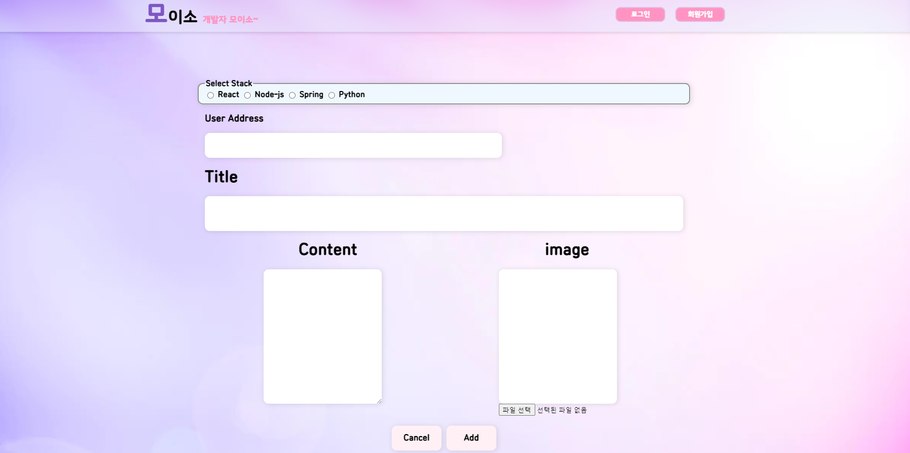 GitHub - adultcho/miniproject_front