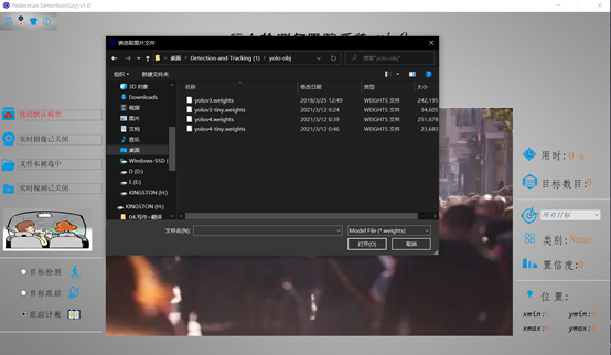 GitHub - YyXCyj/-Detection-and-Tracking: 基于百度飞浆的单镜头行人追踪