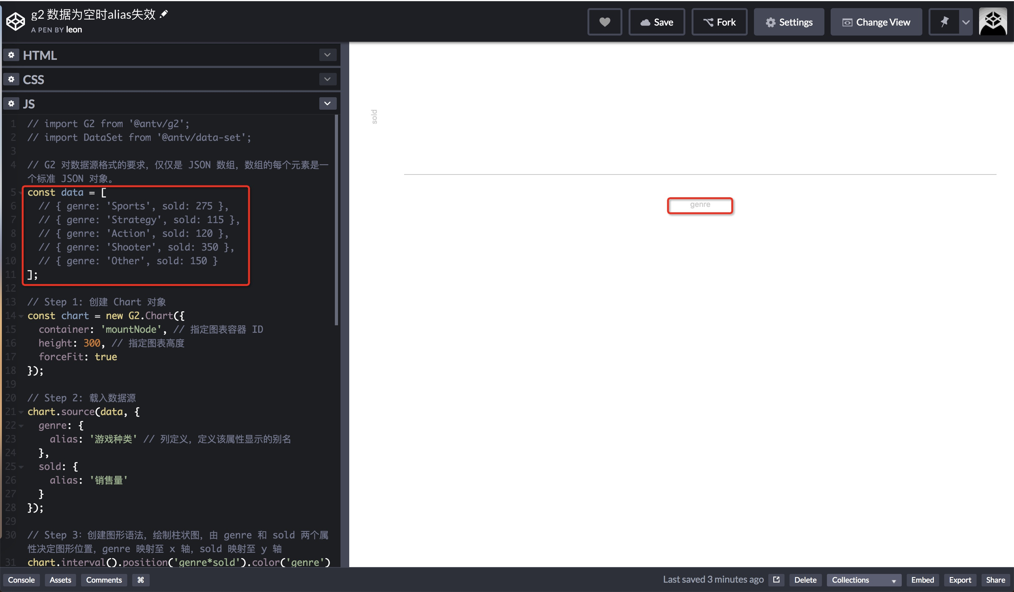 数据为空时alias失效 · Issue #1208 · antvis/G2 · GitHub
