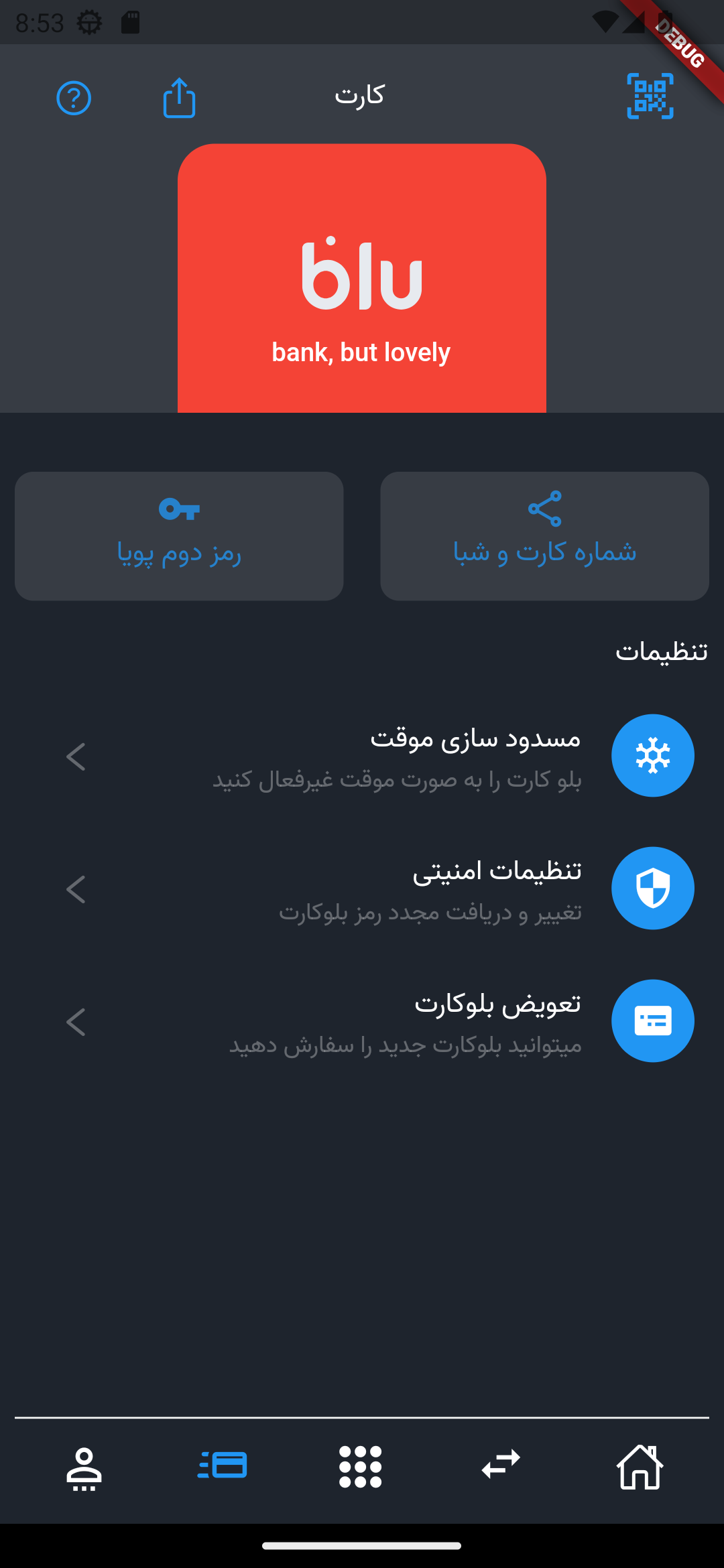 GitHub - AbolfazlAbbasiSaeb/blue_bank