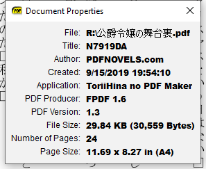SumatraPDF doesn't render Japanese interpunction · Issue #1893 · sumatrapdfreader/sumatrapdf ...