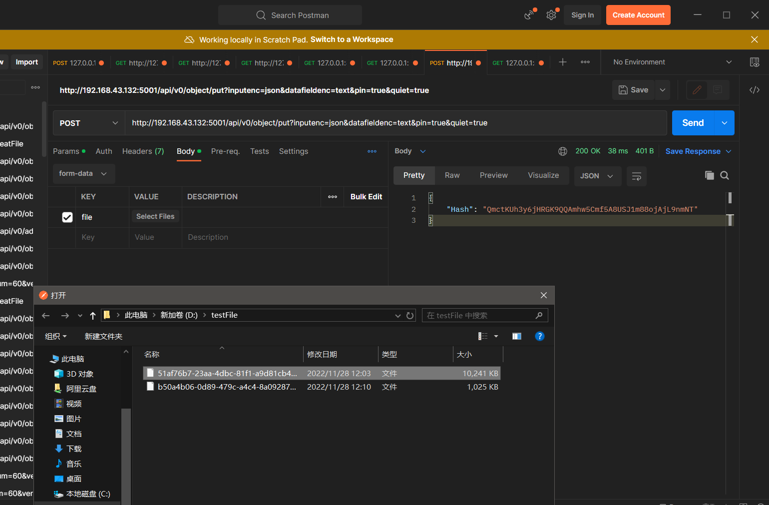 Put Cannot Upload Large Files · Issue 9433 · Ipfs Kubo · Github