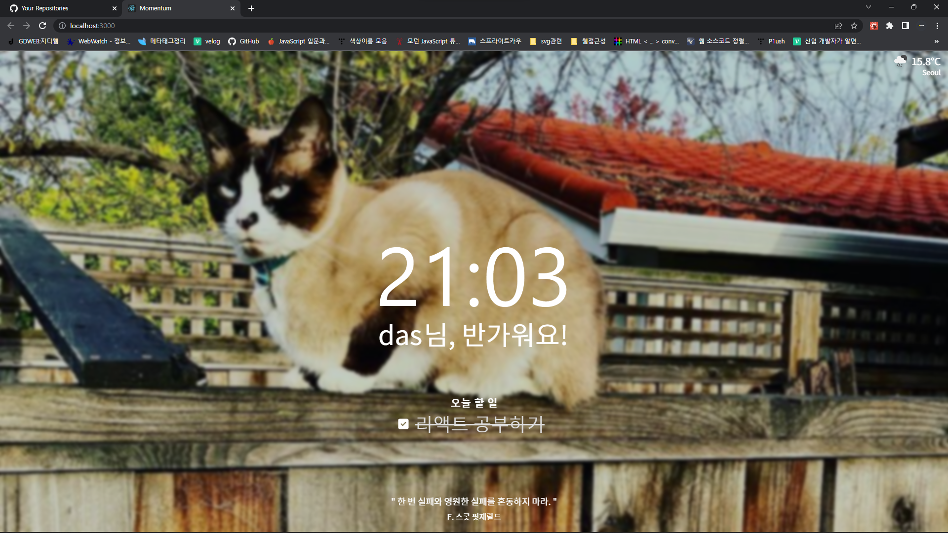 GitHub - Plush777/cat-app: cat todo list app (momentum 클론코딩)
