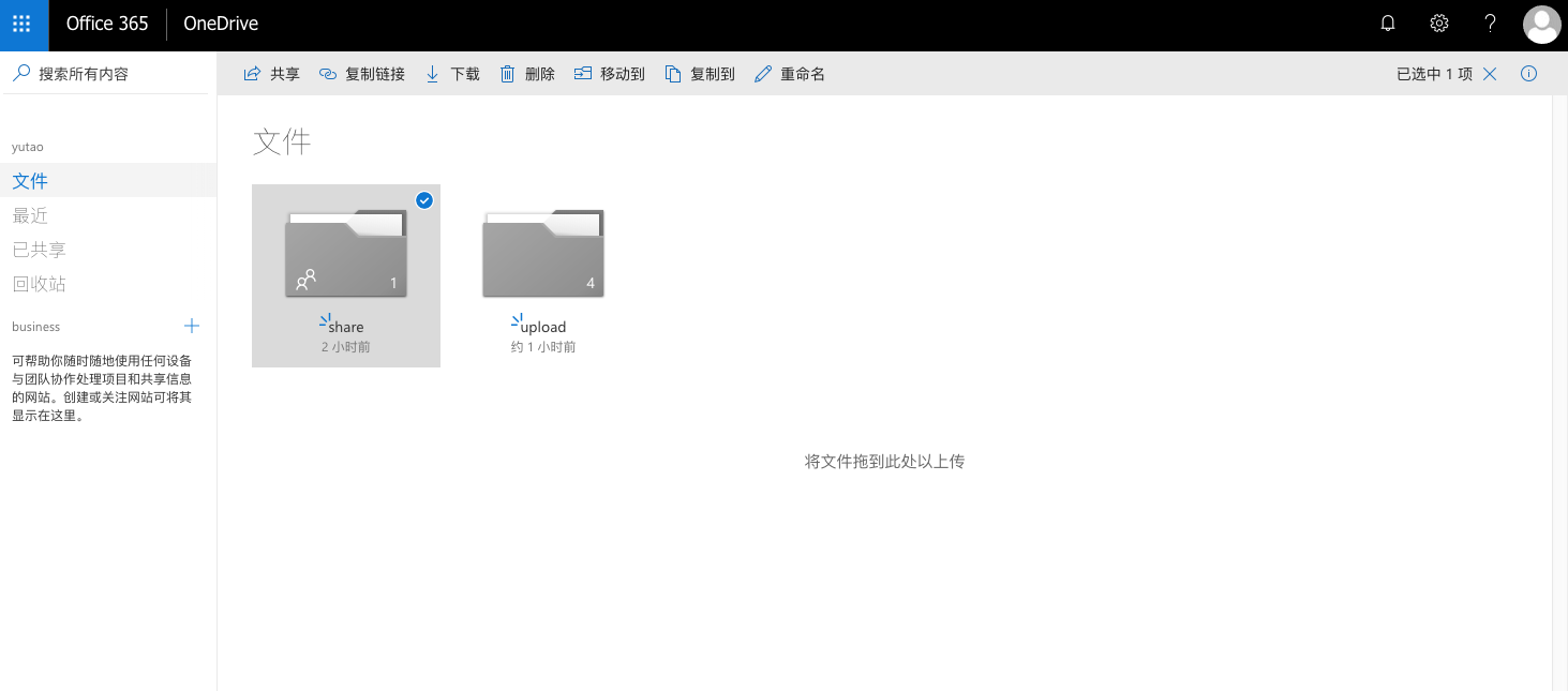 你好 我在找authkey的时候 怎么没有看到 "嵌入"那个按钮呢? · Issue #6 · Mapaler/GetOneDriveDirectLink · GitHub