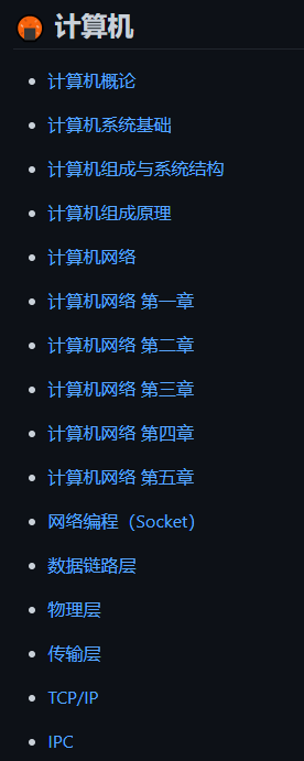 【自荐项目】80份程序员技术点，思维导图 · Issue #137 · GitHubDaily/GitHubDaily · GitHub