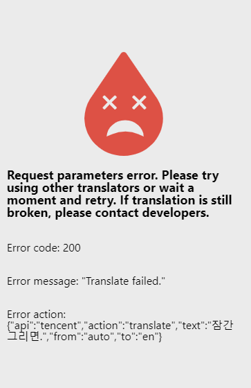 I cannot use Tencent Translate built in Edge Translate · Issue #234 ...