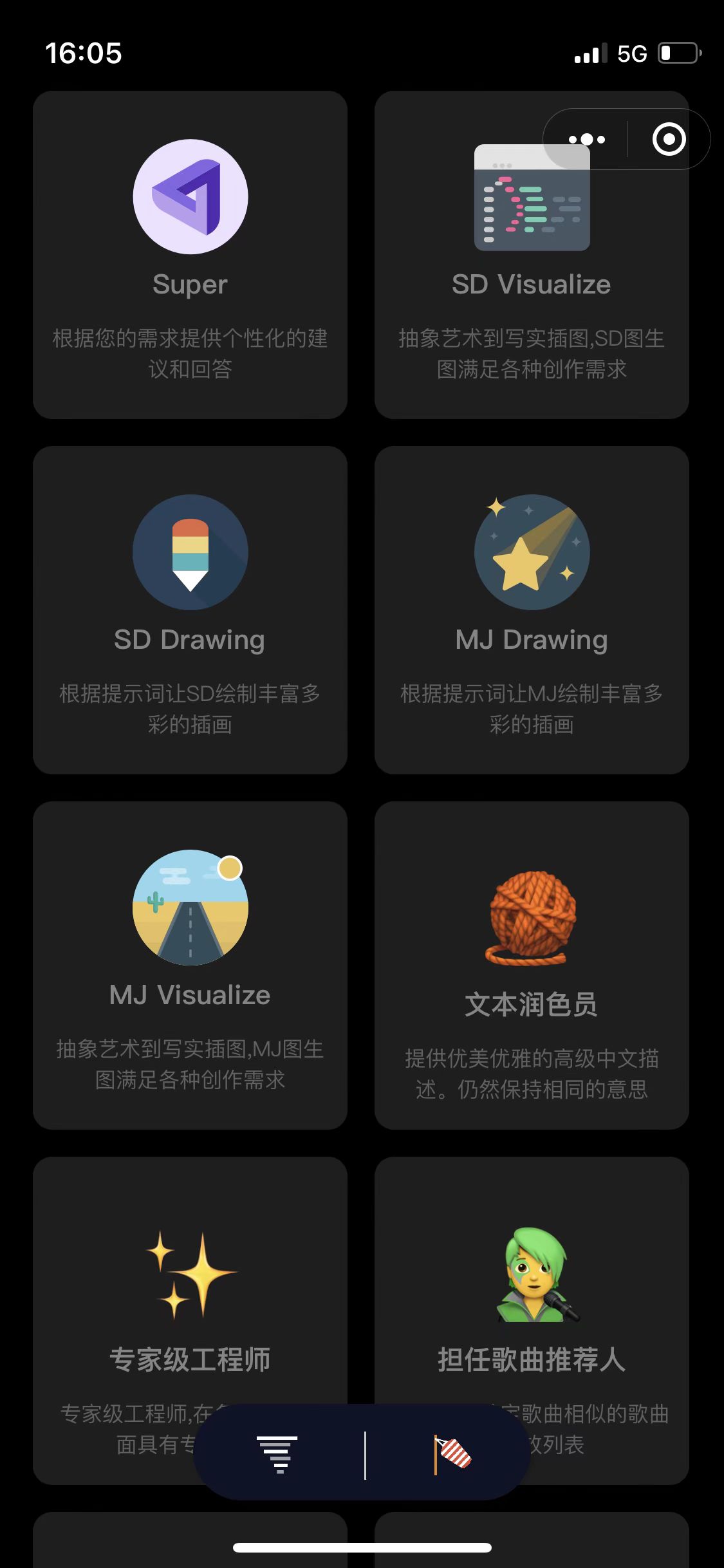 GitHub - null0034/TIME-SEA-PLUS: 基于SpringBoot3开发的GPT绘图微信小程序,支持自定义预设词,功能板块定义,各类绘图 ....