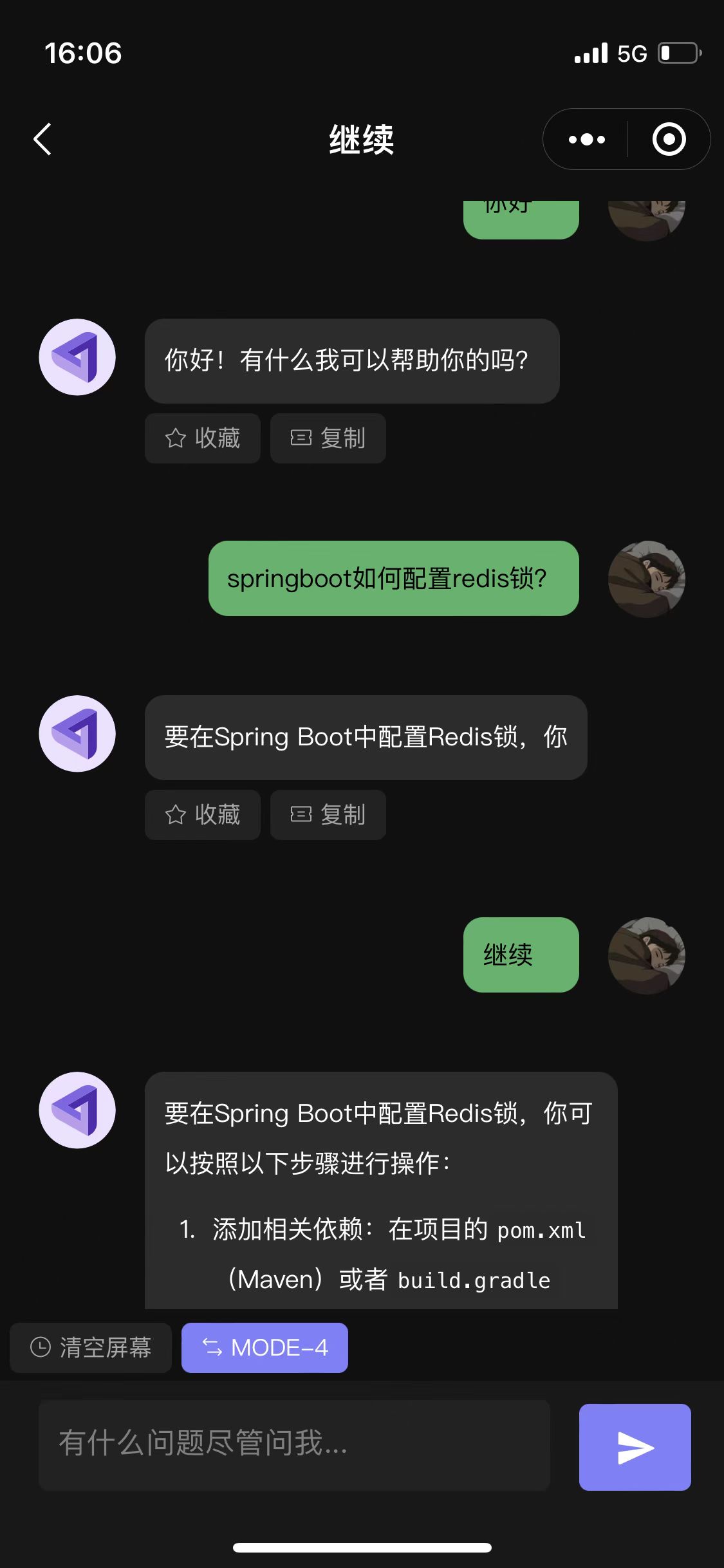 GitHub - null0034/TIME-SEA-PLUS: 基于SpringBoot3开发的GPT绘图微信小程序,支持自定义预设词,功能板块定义,各类绘图 ....