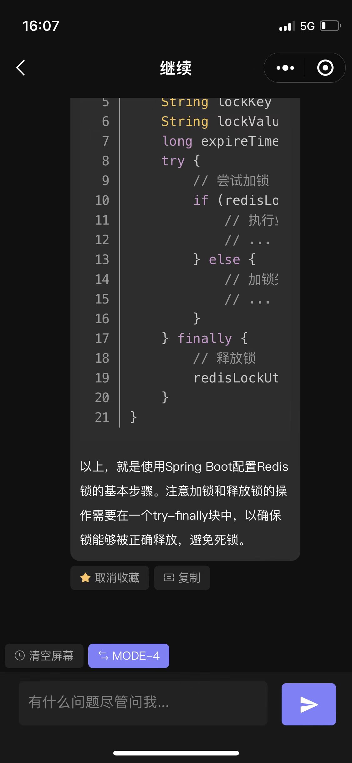 GitHub - null0034/TIME-SEA-PLUS: 基于SpringBoot3开发的GPT绘图微信小程序,支持自定义预设词,功能板块定义,各类绘图 ....