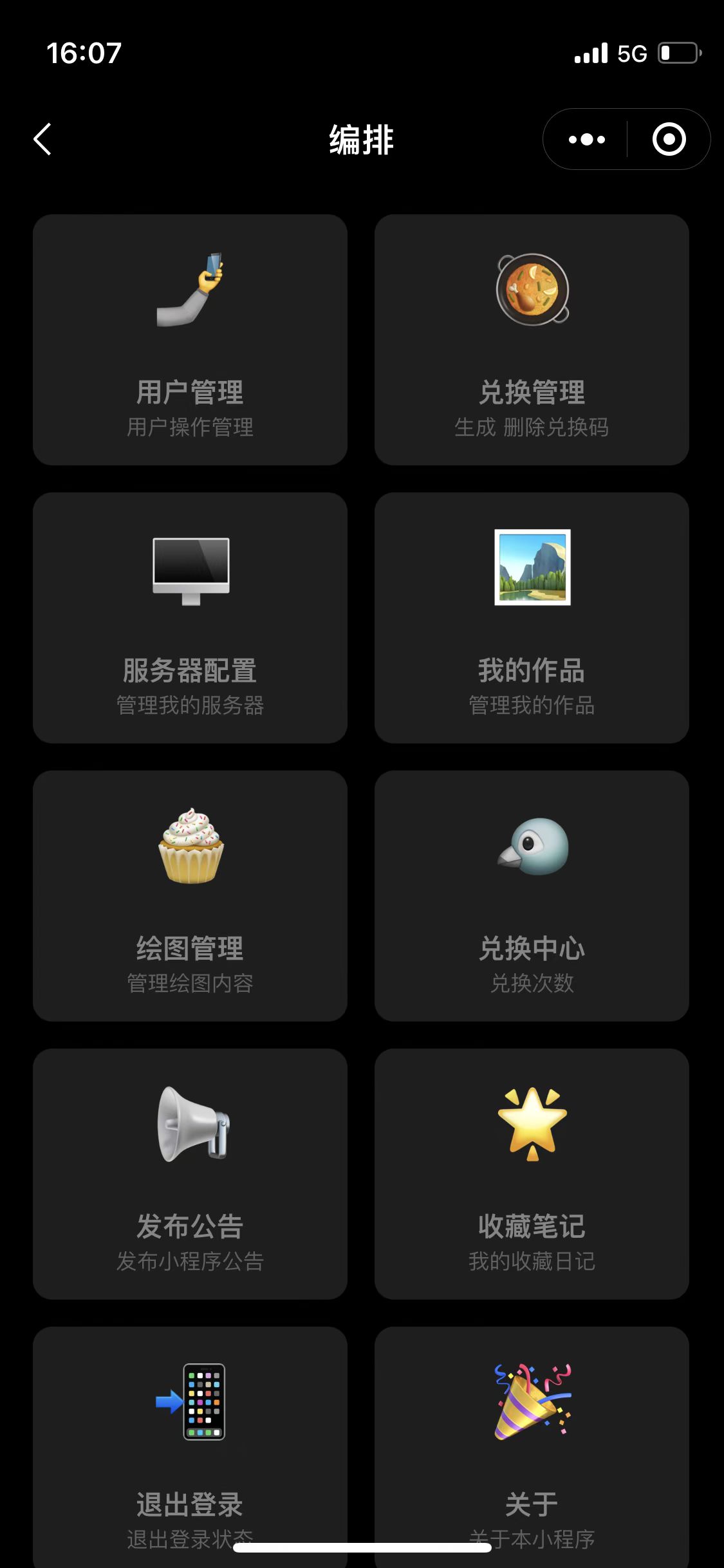 GitHub - null0034/TIME-SEA-PLUS: 基于SpringBoot3开发的GPT绘图微信小程序,支持自定义预设词,功能板块定义,各类绘图 ....