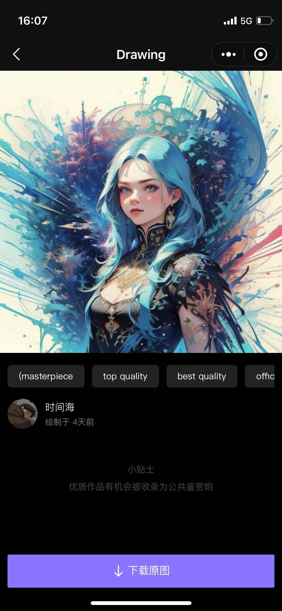 GitHub - null0034/TIME-SEA-PLUS: 基于SpringBoot3开发的GPT绘图微信小程序,支持自定义预设词,功能板块定义,各类绘图 ....