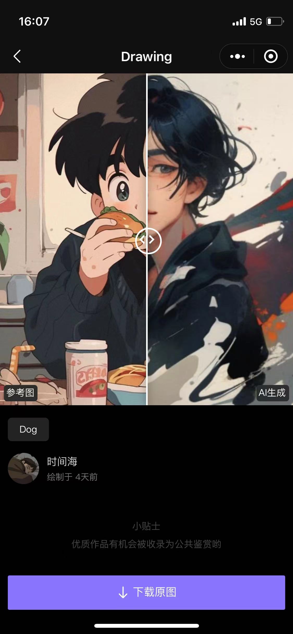 GitHub - null0034/TIME-SEA-PLUS: 基于SpringBoot3开发的GPT绘图微信小程序,支持自定义预设词,功能板块定义,各类绘图 ....