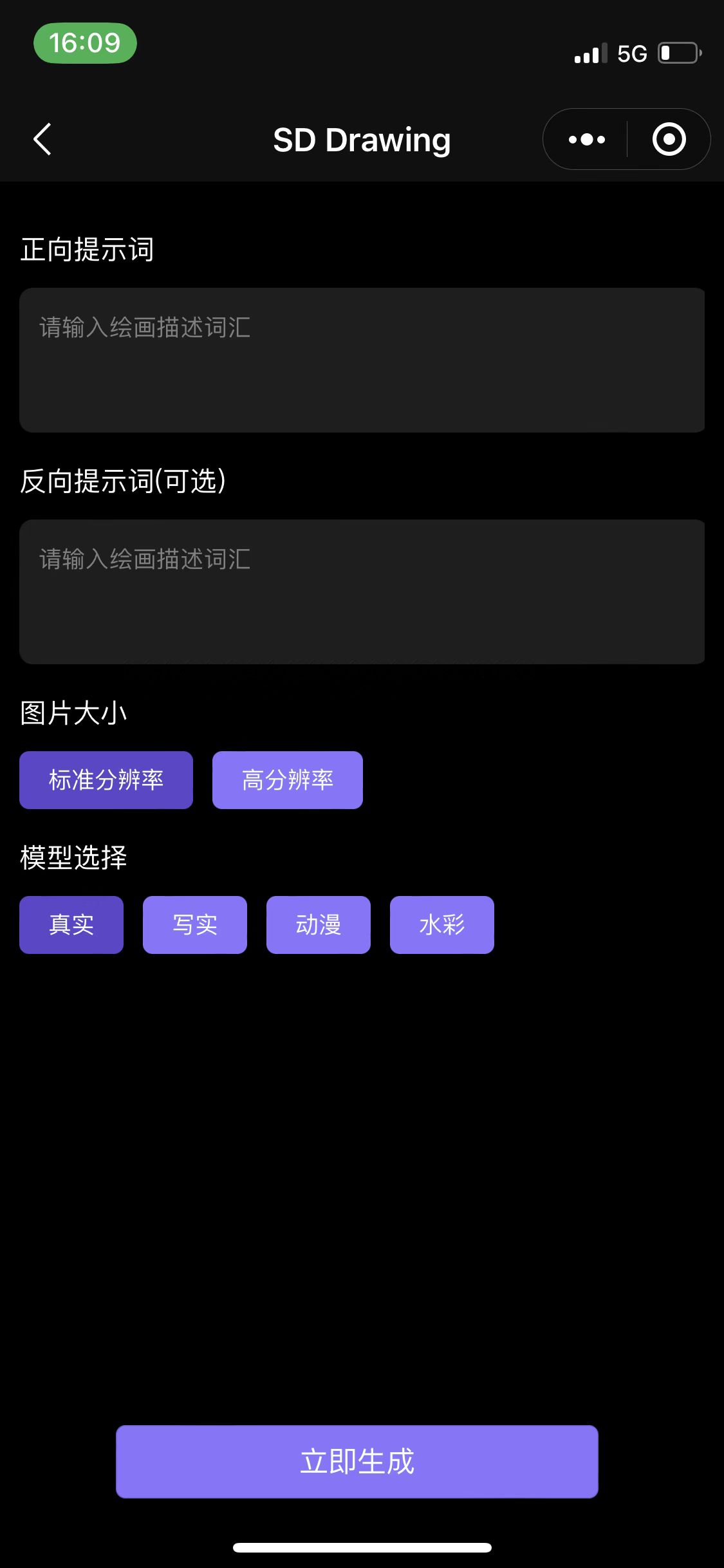 GitHub - null0034/TIME-SEA-PLUS: 基于SpringBoot3开发的GPT绘图微信小程序,支持自定义预设词,功能板块定义,各类绘图 ....