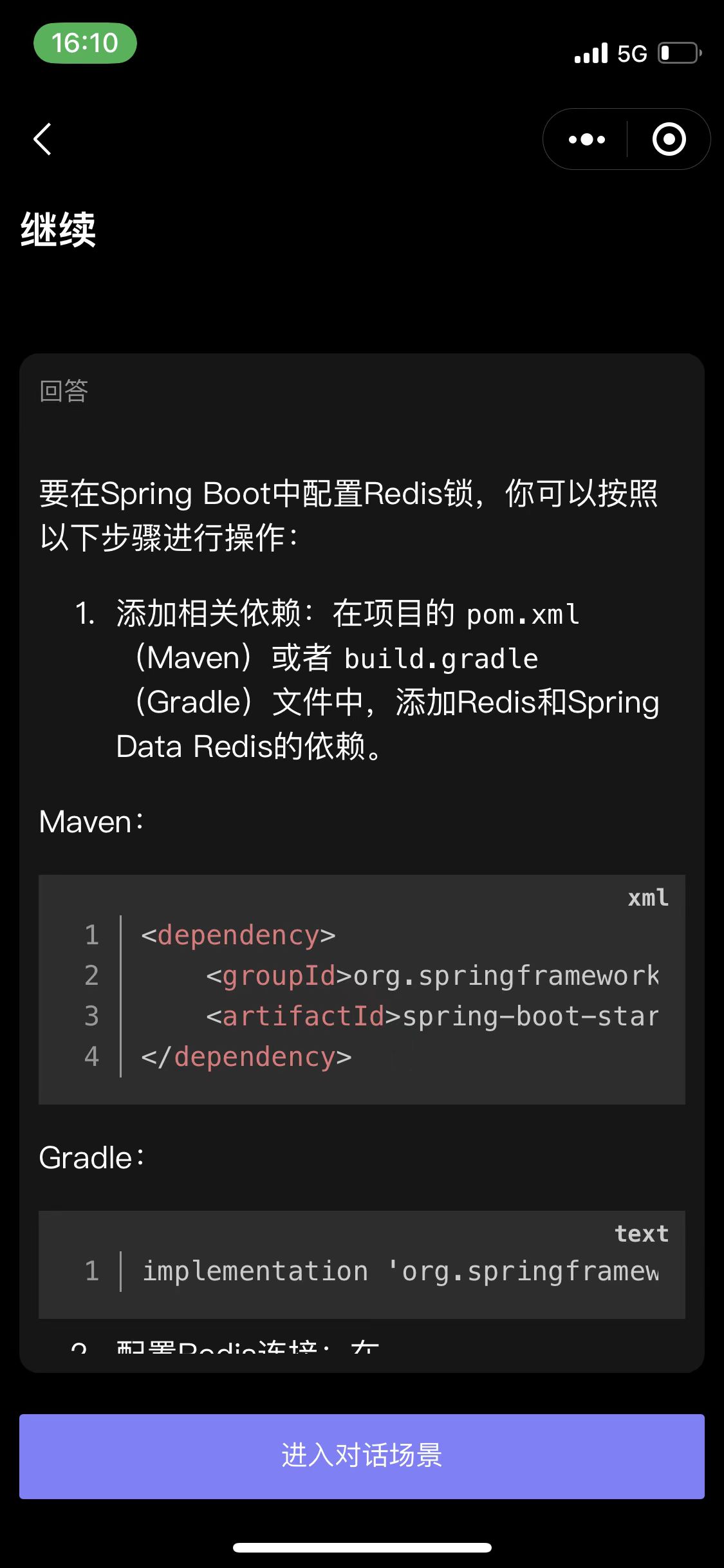 GitHub - null0034/TIME-SEA-PLUS: 基于SpringBoot3开发的GPT绘图微信小程序,支持自定义预设词,功能板块定义,各类绘图 ....