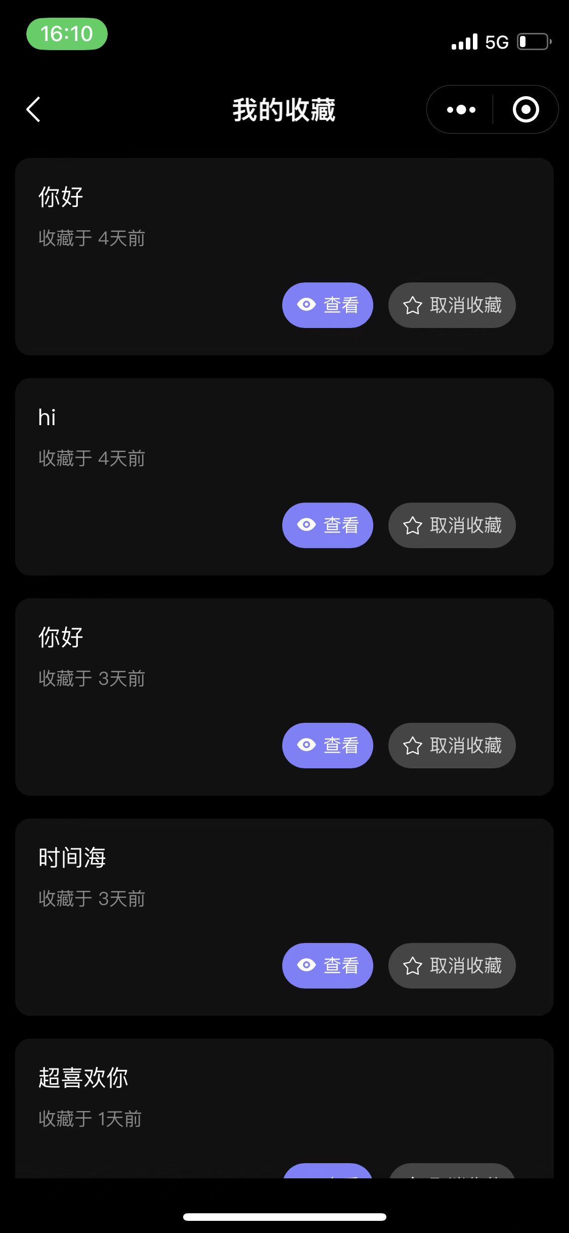 GitHub - null0034/TIME-SEA-PLUS: 基于SpringBoot3开发的GPT绘图微信小程序,支持自定义预设词,功能板块定义,各类绘图 ....