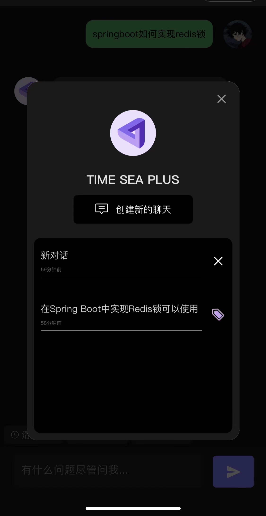 GitHub - TickCAI/TIME-SEA-GPT: 基于SpringBoot3开发的Ai绘图充值一体微信小程序 可搭配Web plugs插件实现双端(Web支持编译打包 ...