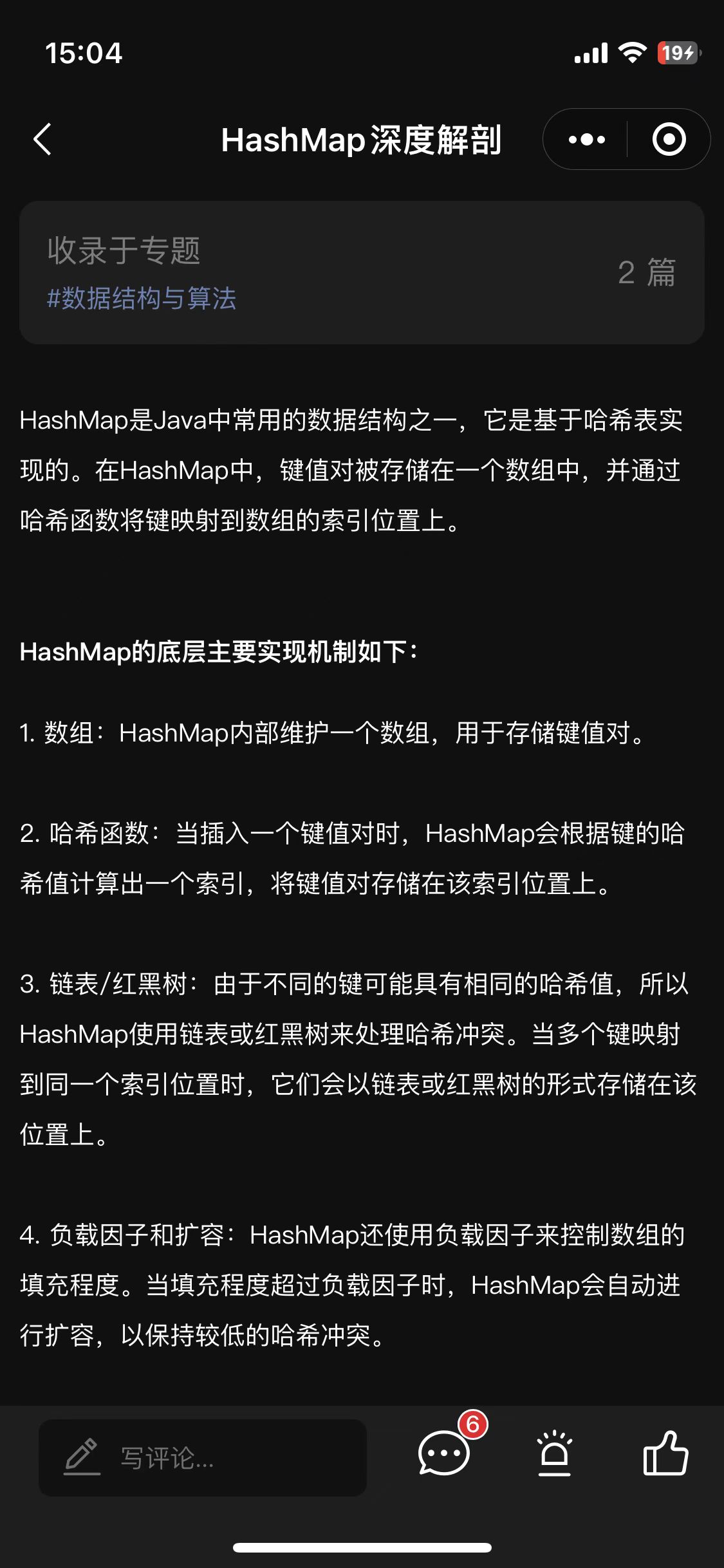 GitHub - dulaiduwang003/ScribbleHub: 基于SpringBoot3开发的轻量级技术博客小程序,支持 文章发布(支持上传音频内容或视频内容) 专题管理 搜索 ...
