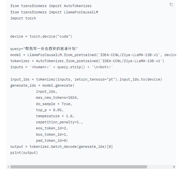关于显存问题 · Issue #342 · IDEA-CCNL/Fengshenbang-LM · GitHub