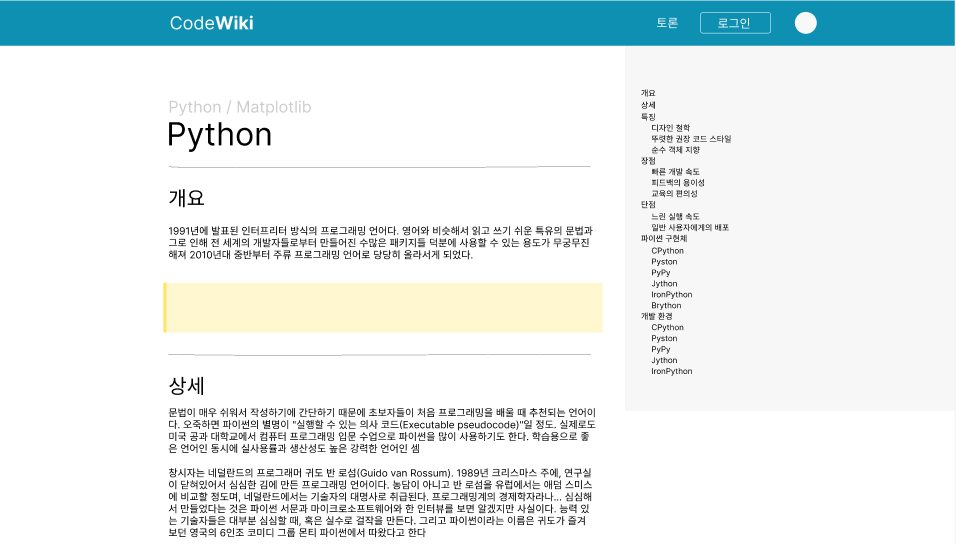 GitHub - D10-404NotFound/404NotFound: SWUniv Joint Hackathon Project