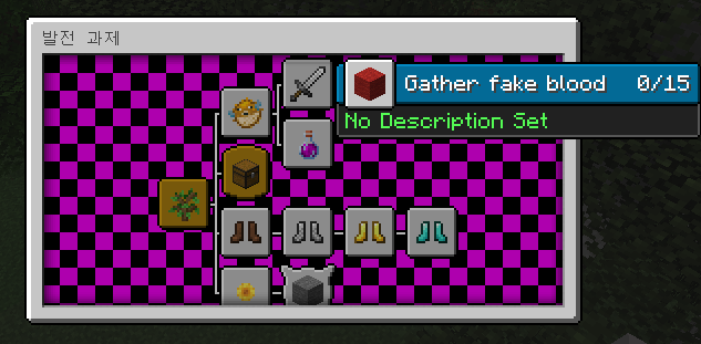 what is happen? · Issue #32 · rowan-vr/CustomAdvancements · GitHub