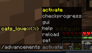 what is happen? · Issue #32 · rowan-vr/CustomAdvancements · GitHub
