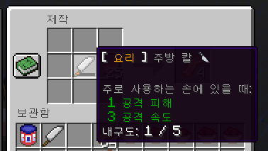 durability bug · Issue #1922 · PluginBugs/Issues-ItemsAdder · GitHub