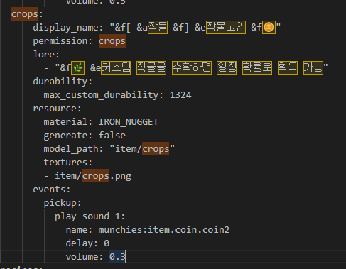 On/off sound of custom-created crops · Issue #2045 · PluginBugs/Issues-ItemsAdder · GitHub