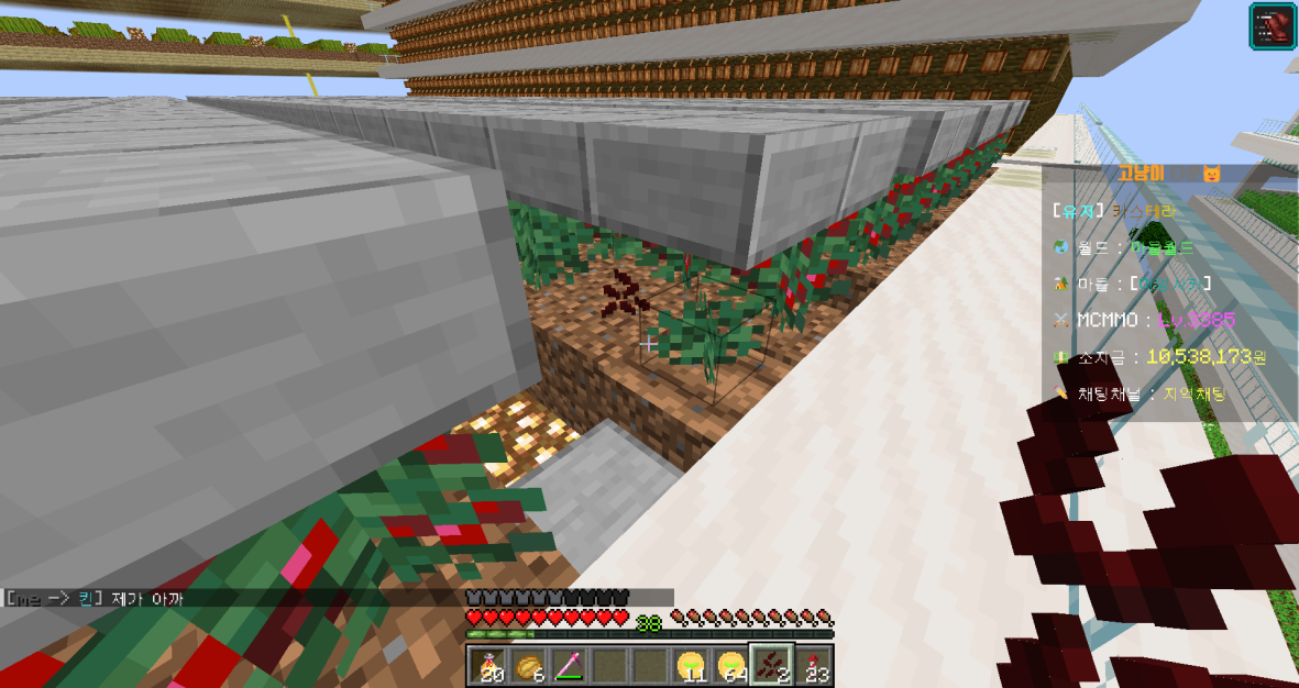 Custom Crop Error · Issue #2408 · PluginBugs/Issues-ItemsAdder · GitHub