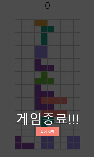 GitHub - gyuturn/Tetris-js