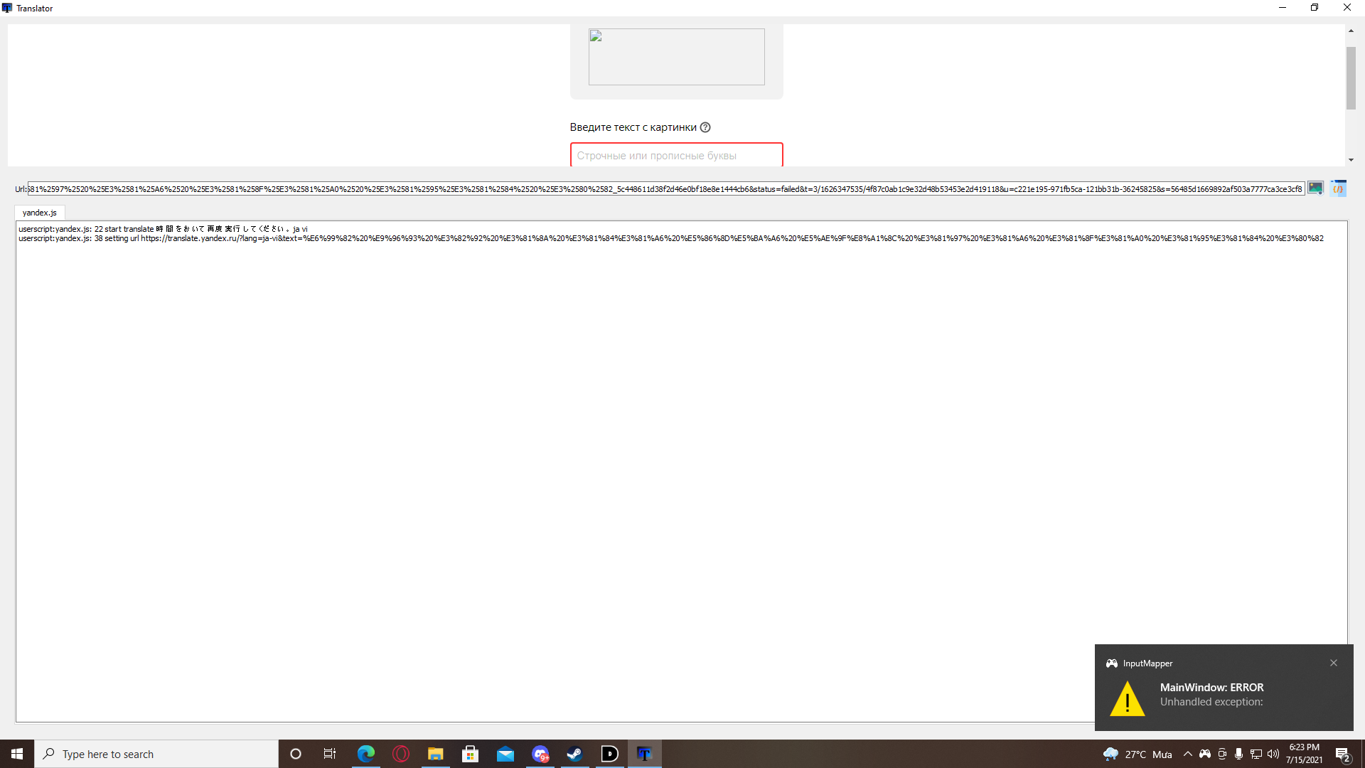 Help Yandex translation · Issue #60 · OneMoreGres/ScreenTranslator · GitHub